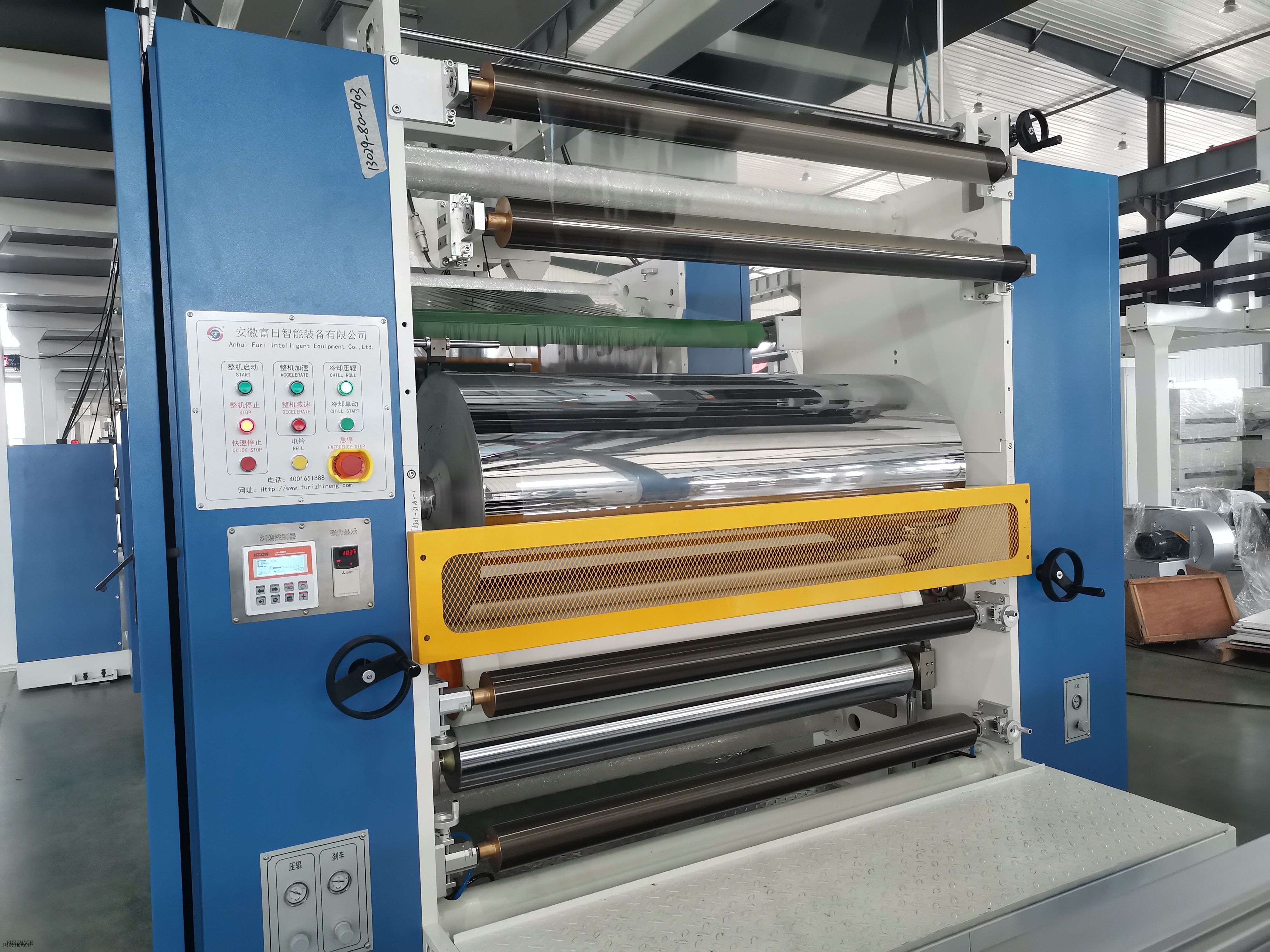 Silicone Tape Coating Machine